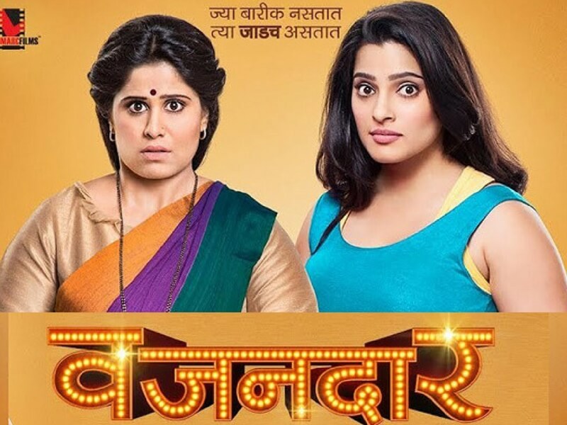 Vazandar - Lead Group